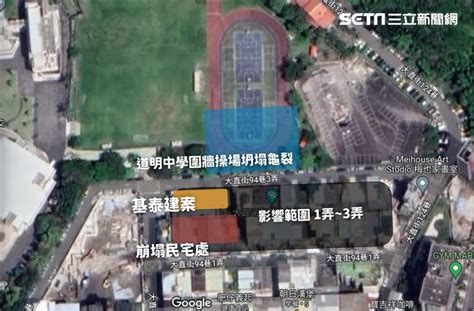 大直民宅崩塌影響範圍一次看 「1~3巷住戶全撤離」比想像中更慘 社會 三立新聞網 Setncom