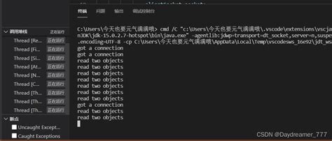 通信软件基础b 重庆邮电大学 Java 编程实现一个简单的聊天程序 多线程编程实现 Csdn博客