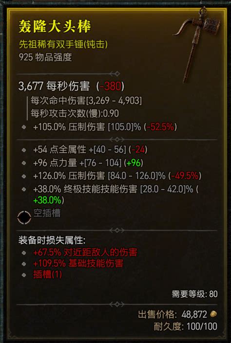 估价 大锤和戒指帮忙估个价 Nga玩家社区