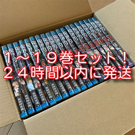 鬼滅の刃 注文 鬼滅ノ刃 全巻
