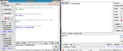 esp8266wifi模块教程：正点原子atk esp8266进行网络通信，单片机与电脑，单片机与手机发送数据 正点原子esp8266 csdn博客