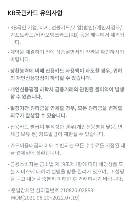 2022년 5월 카드사 이벤트
