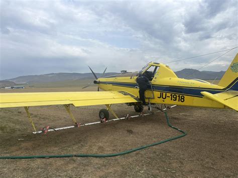 Ойн газар Ойн газар Added A New Photo