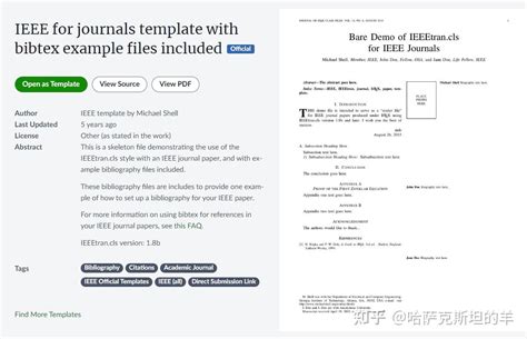 latex模板 overleaf下载模板 TexStudio 知乎