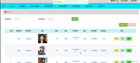 基于spring boot的网上订餐系统 ，计算机毕业设计 带源码 论文 基于springboot的点餐系统的设计与实现 计算机毕业设计论文 csdn博客
