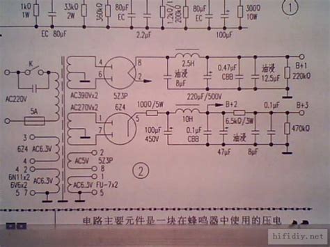 fu7推挽电路图 807推挽胆机电路图 8电子管典电路图 第14页 大山谷图库