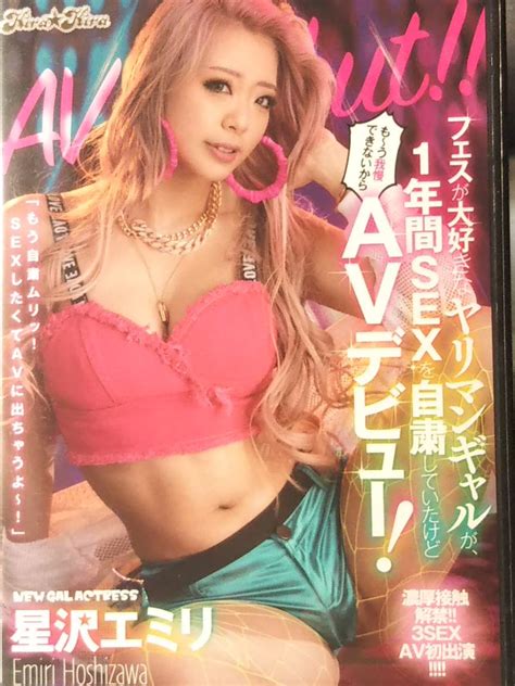Yahooオークション Kira Kira Black Gal フェスが大好きなヤリマン