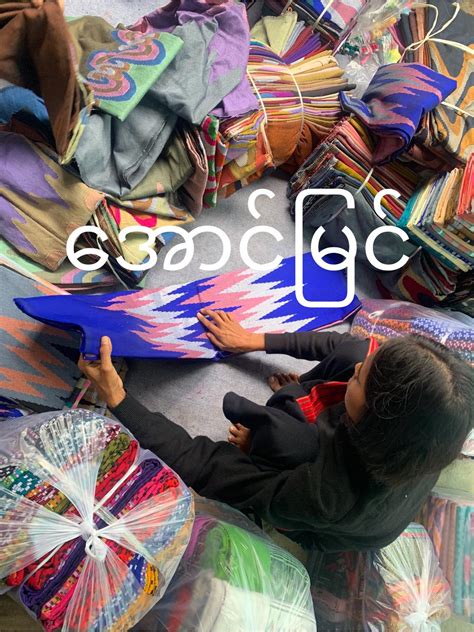 လက်က အောင်မြင် တိုင်းရင်းသားရိုးရာ ချည်ထည်၊ပိုးထည် လက်ကား