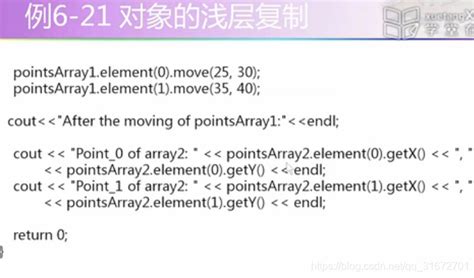 C进阶笔记——指针、数组、动态内存分配、深层复制、构造复制、字符串c结构体数组指针的复制 Csdn博客