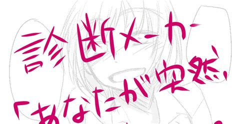 進撃の巨人 【ジャンアル漫画】「ぎゅーってしていい？」 つぶら（ひより）のマンガ 漫画 進撃の腐人 ジャンアル Pixiv