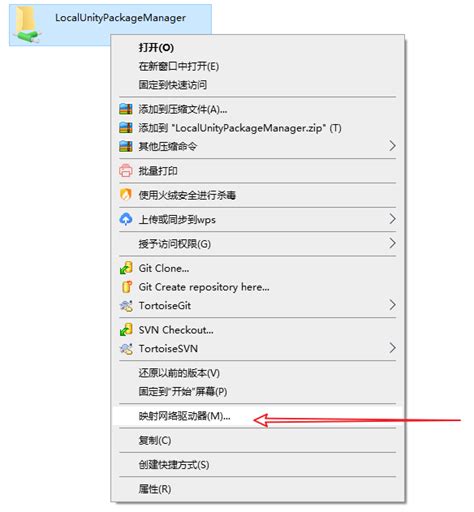 Unity使用本地UPM包的实现方式 unity upm CSDN博客