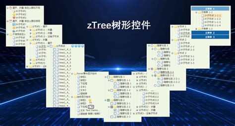 Ztree实现自定义图标的两种方法 知乎