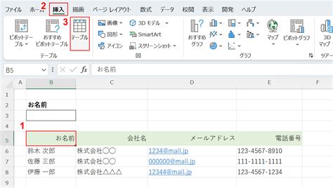 エクセルで検索システムの作り方｜office Hack