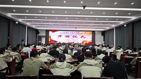2024年第三期中组部 农业农村部农村实用人才带头人乡村产业融合发展专题培训班正式开班 华声在线