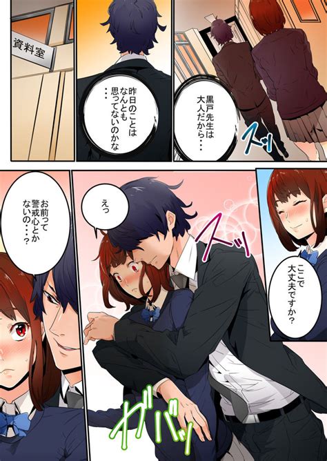 Ima Kara Irerukedo Sakippo Dake Dakara Sex Janai Yo Page Nhentai Hentai
