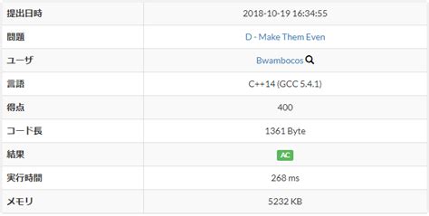 Atcoder Beginner Contest 109：d Make Them Even きろく