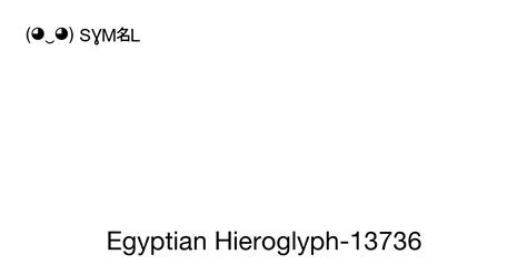 Egyptian Hieroglyph 13736 Symbol Meaning Copy And Paste Unicode Character ‿ Symbl