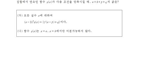 과외 교재 견본 최재혁 숨고 숨은고수