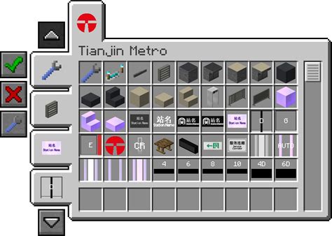 Filters Api Minecraft Mod