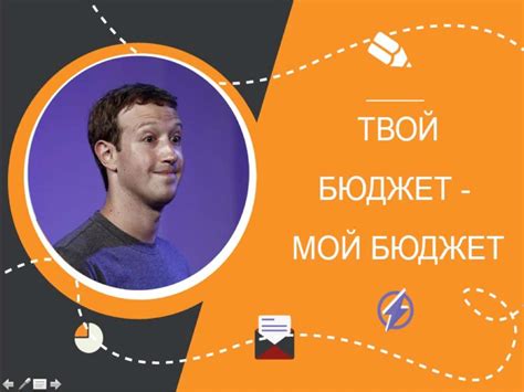Зачем нужны социальные сети Online Presentation