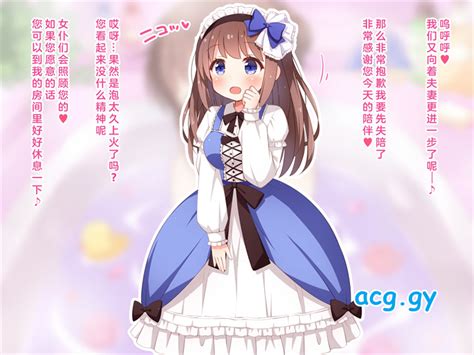 [みかん屋] 世間知らずな甘ロリお嬢様が初めて殿方のコト知りますの 琉璃神社 ★ Hacg Me
