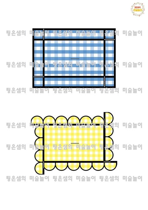 과일 막대 아이스크림 도안 무료 나눔 여름미술 여름만들기 무료도안 아이스크림도안 네이버 블로그