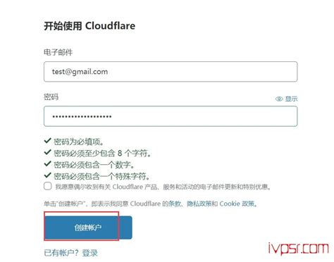 针对小白的利用cloudflare Cdn免费加速网站教程简明版 Vps部落 Vps测评、优惠码与实用教程