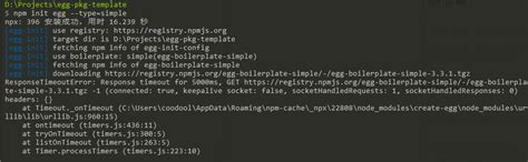 Egg js pkg 打包可执行程序踩坑笔记用 Egg js 开发了一个 nodeJS 的服务需要部署到客户现场按 掘金
