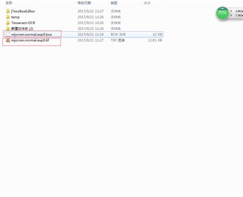 tesseract ocr字库训练图文讲解 dafanjoy 博客园