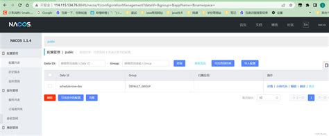 JavaCentos 配置Nacos开机自启动并后台运行包含使用Docker运行nacos 阿里云开发者社区