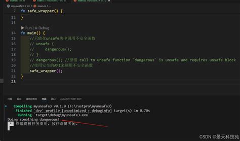 【rust Unsafe】rust 不安全代码unsafe详细用法实战 Csdn博客