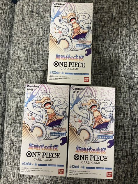 【未使用】【box】 One Pieceカードゲーム 新時代の主役 【op 05】 24パック 72パック 3box 分 ワンピースカード
