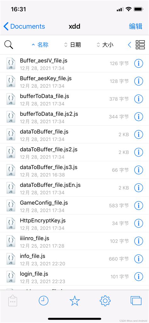 cocos2d js 手游解密jsc和websocket数据aes加密解密分析② jsc解密 ios and android的博客 csdn博客