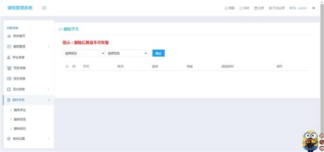 github rainweb521 leave management system 基于thinkphp框架开发学生请假管理系统，功能包括首页近期请假情况的显示，请假条的申请，学生信息的