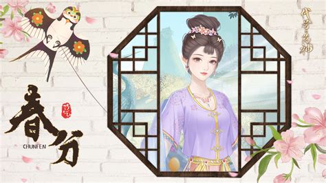 节气之期春分花重重雨润物无声资讯 小米游戏中心