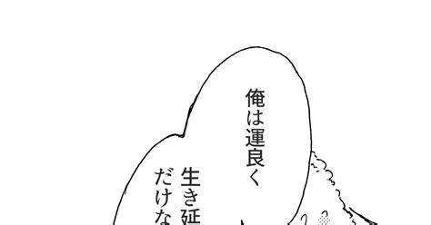 鬼滅の刃 コンプレックスのはなし 十和田のマンガ 村田鬼滅の刃 我妻善逸 なにこれすごい Pixiv