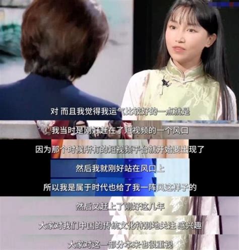 李子柒停更80多天後，再獲央視認可，用「土豆論」講文化太絕了 每日頭條