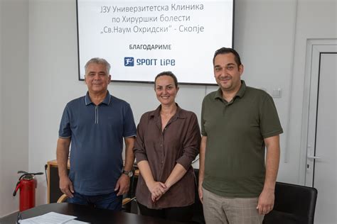 Донација од 2 милиони денари за Клиниката за хируршки болести „Св Наум Охридски“ Скопје од