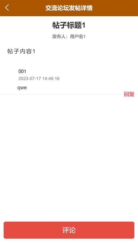 基于uniappssm基于微信小程序的自习室座位预定系统javaweb连接mysql数据库 文档ppt源码等 Csdn博客
