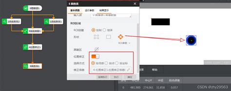 【visionmaster】基于线线交点的动态跟随visionmarst交点查找 Csdn博客