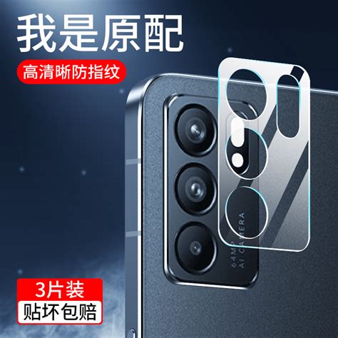 opporeno6镜头膜reno6pro钢化膜6pro 手机后置摄像头膜oppo全屏覆盖全包保护圈相机por十镜片防刮玻璃 虎窝淘