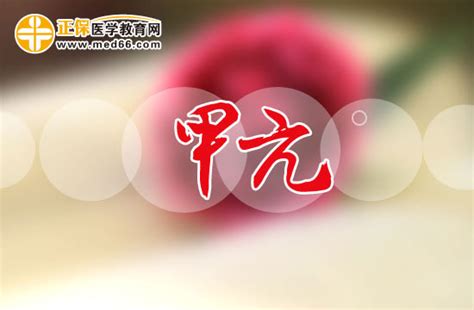 放射性碘治疗甲亢的给药方法主要有哪些？