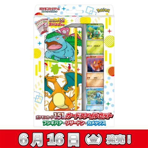 狙うはエリカの招待 吉岡淳オフィシャルブログpowered By Ameba