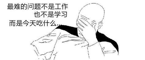 食堂阿姨抖一抖，我的肉肉全没有