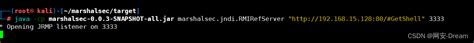 Fastjson反序列化漏洞原理与漏洞复现（cve 2017 18349） Csdn博客