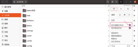 Ubuntu系统中zotero数据的备份及恢复zotero Ubuntu Csdn博客