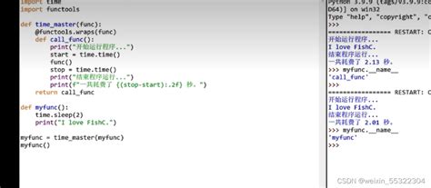 python学习之高阶函数 csdn博客