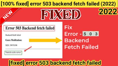 100 Fixed Error 503 Backend Fetch Failed 2022 Solved Tech2wire