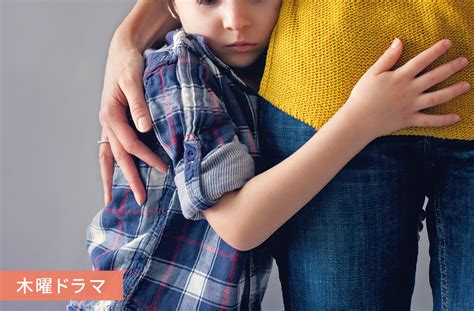「パパにぶたれませんように」と短冊に願った息子のため 10代から専業主婦の2児の母がモラハラ夫から逃げ、自立するまで 夫婦の選択