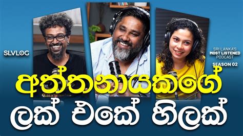 පෙරටුගාමින් ආණ්ඩුව වමට අදී Youtube